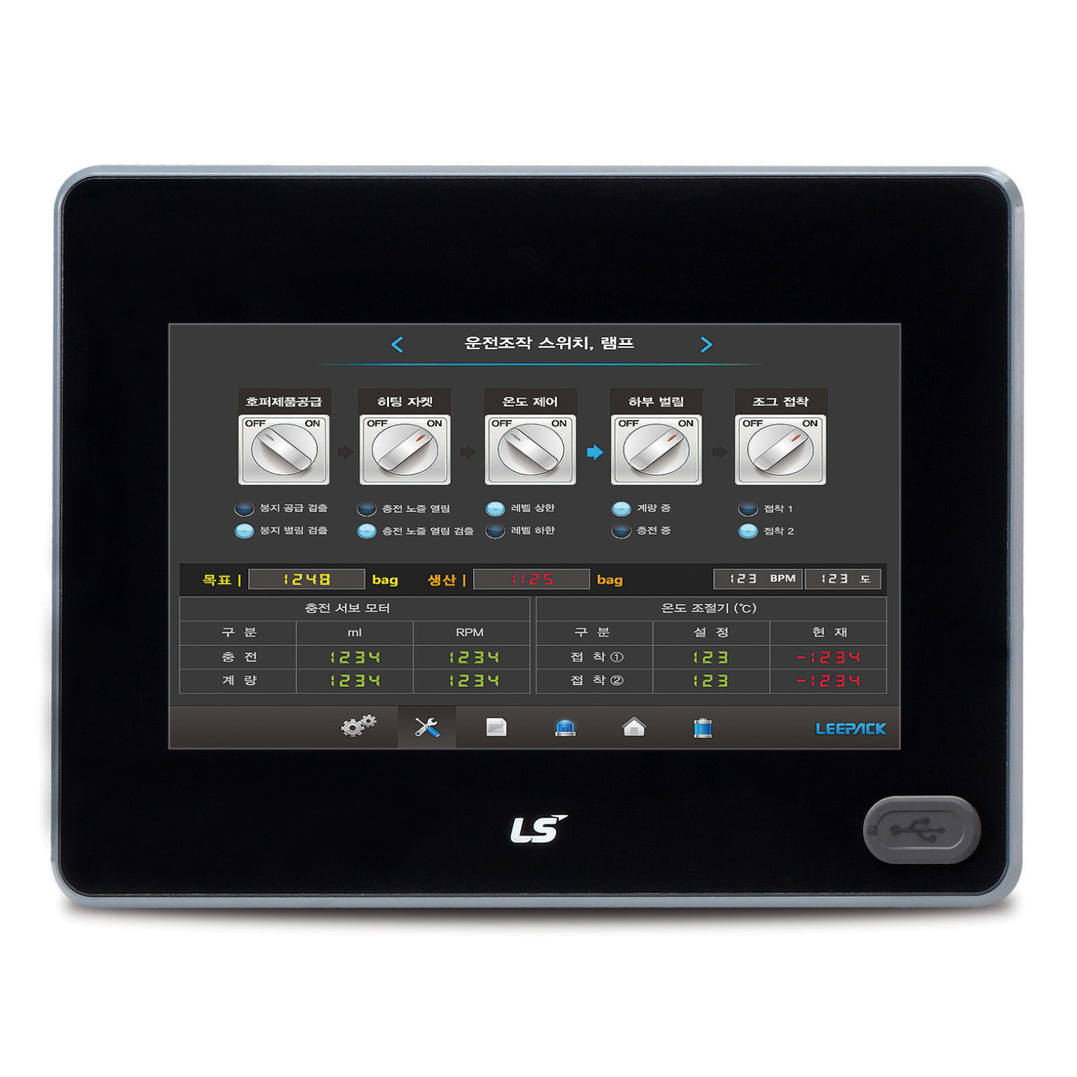 LS ELECTRIC HMI 7" Wide TFT Colour LCD 24VDC | Dalroad Shop